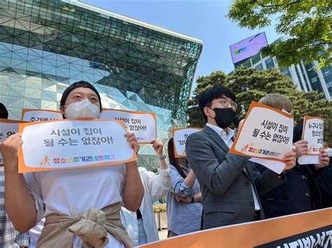 기자회견연대 청소년주거권네트워크 2022년 전국동시지방선거 청소년 주거정책 요구안 발표 민달팽이유니온