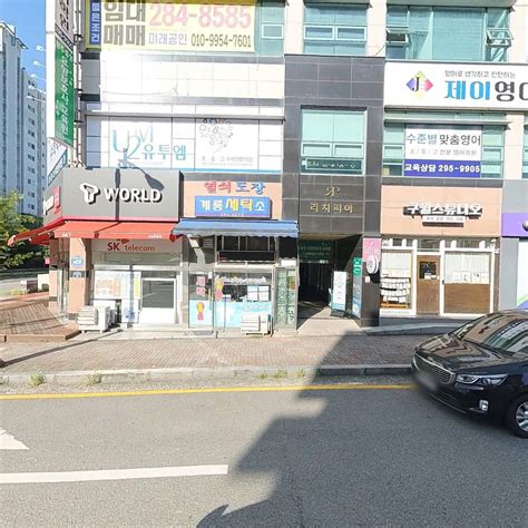 청주시 서원구 산남동 주식회사 여행가 여행사 우리동네 정보마켓