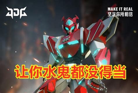 当水鬼都没有机会，双c卖队友，jdg轻松零封lgd！ 知乎