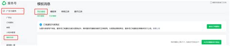 详细分析java 微信公众号的推送基本知识（附demo） Csdn博客