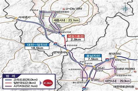 C Its 시범사업 추진 공청회 25일 개최 아주경제