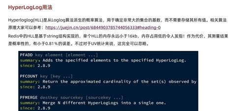 Redis 实战篇 扩展 】redis 实战篇达人探店 Csdn博客