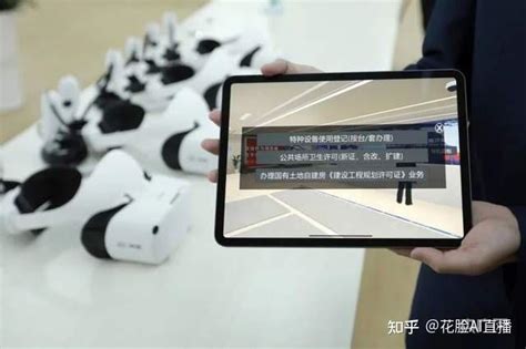 全国首个元宇宙政务大厅上线，可进入元宇宙办理政务事项 知乎