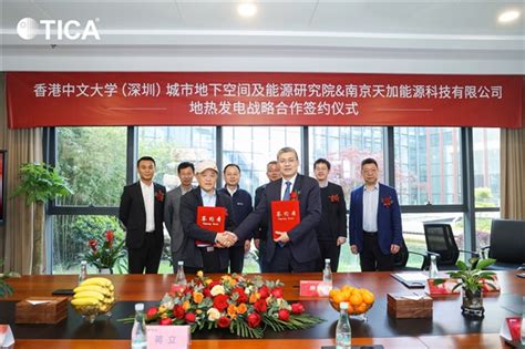 中国首个兆瓦级ORC实验台落成地热能产业站上能源变革新风口 新闻频道 和讯网