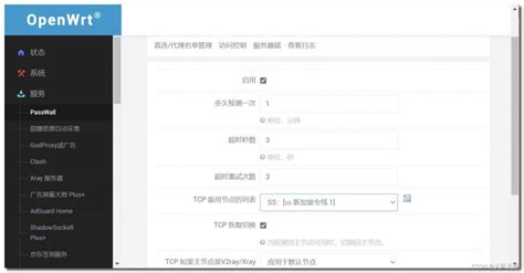 Openwrt Passwall 插件使用教程 Gowall