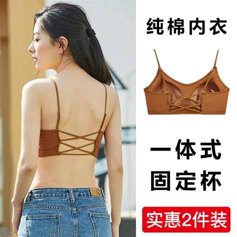 纯棉美背一体文胸吊带运动内衣女无钢圈小胸聚拢背心式防下垂胸罩 知乎