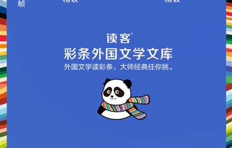 【限量礼盒版】小城与不确定性的墙 村上春树新书 村上春树的森林
