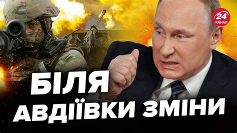 ⚡️ТЕРМІНОВІ зміни на ФРОНТІ ЗСУ довелось відійти Росіяни ТИСНУТЬ з