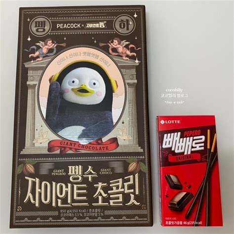 크리스마스 케이크 만들기 가나슈 초콜릿 케이크 And 초코 머핀 네이버 블로그