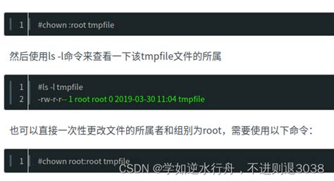 linux修改文件 目录所属的用户和组 linux更改文件所属用户 csdn博客