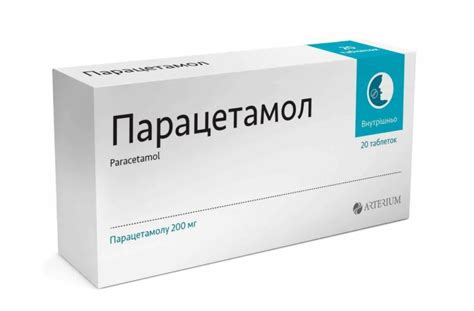 👍Выбираем лучшие лекарства от панкреатита на 2025 год