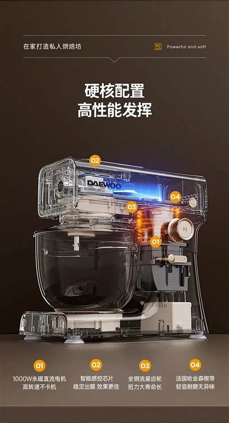内部结构展示 花瓣网