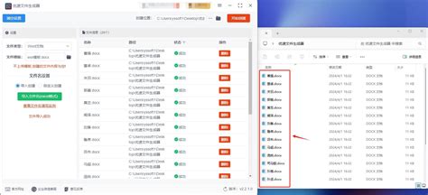 如何按模板自动生成word文档？介绍几种按模版生成word文档的方法 知乎