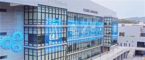 广东以色列理工学院
