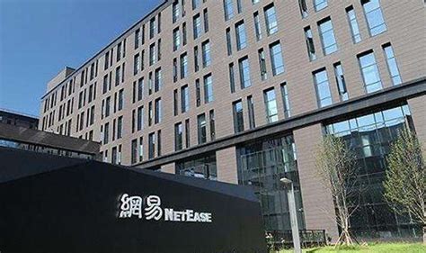 陷“暴力裁员”旋涡，网易为何会“简单粗暴、不近人情”？