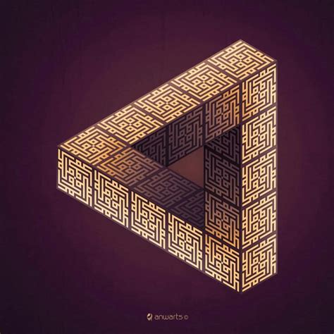 Islamic Calligraphy Art With Abstract Geometric Design