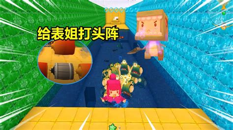 迷你世界：万血酷跑！跑得快没用，帮表姐承受了炸弹，锋刺和虚空 Youtube