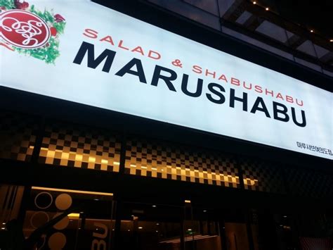 여의도 맛집 여의도 샤브샤브 맛집 샐러드and샤브샤브 뷔페 마루샤브marushabu 네이버 블로그