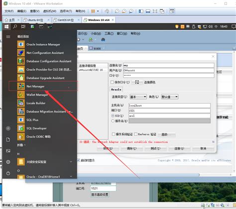 oracle sql developer 出现 ： 适配器无法建立连接问题解决方案 the network adapter could not