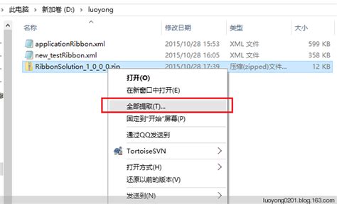 Dynamics Crm命令栏定制基础知识及手动编辑customizationxml实例 微软mvp15 18罗勇 博客园