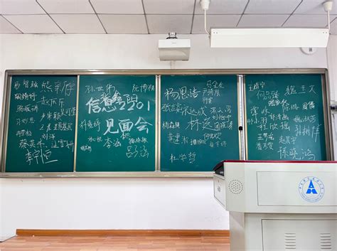【新生入学教育】很高兴认识你——2022级各班破冰主题班会顺利举行