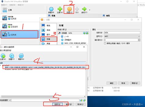 分享oracle Vm Virtualbox虚拟机的使用教程和使用体验情况反馈 Csdn博客
