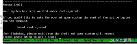 Linux启动流程和故障恢复 Csdn博客