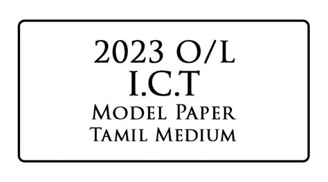2021 2022 Ol Ict Past Paper Tamil Medium E Kalvi