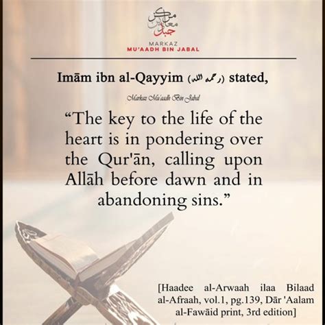 Stream الدروس السلفية Salafi Lectures Listen to Qur an Tajweed Surah al Fatihah playlist