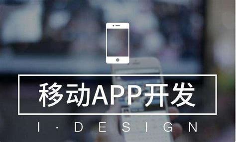 租房找房app开发源码 知乎