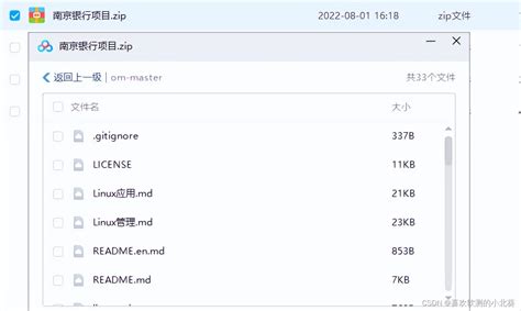 2023软件测试6大实战练手项目，你不打算看看嘛软件测试练手项目 Csdn博客