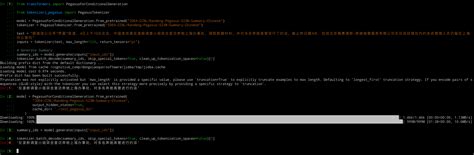 使用Rangdeng Pegasus系列提示文件not found cognitive comp dongxiaoqun software jieba tmp tmpk ungvhc