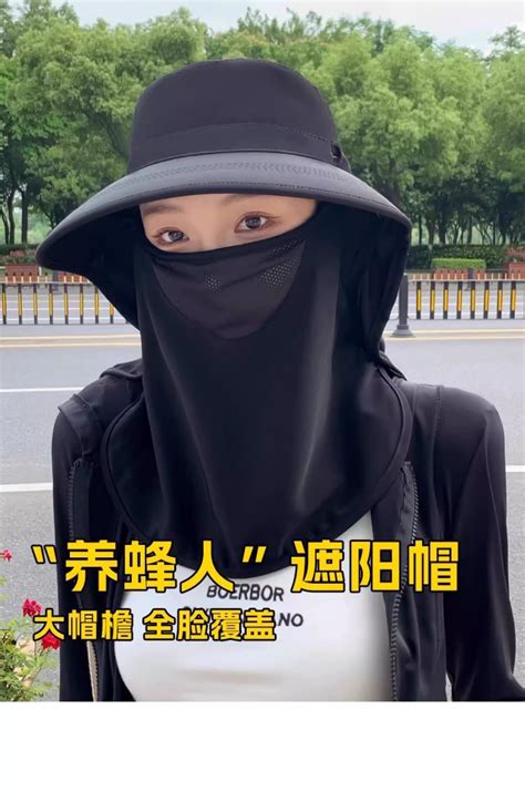 全方位防晒帽女大帽檐太阳帽UV全护面罩型遮阳帽防紫外线 阿里巴巴