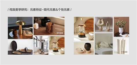 林氏家居【空间美学项目】林氏branddesign 站酷zcool