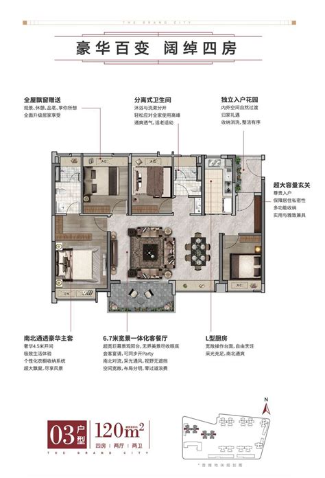 富力南驰富颐都荟t6 T9栋03户型户型图广州富力南驰富颐都荟3室2厅2卫、1200平方米户型图 吉屋网