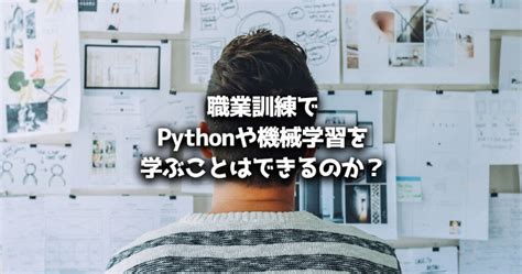 Python C Blog