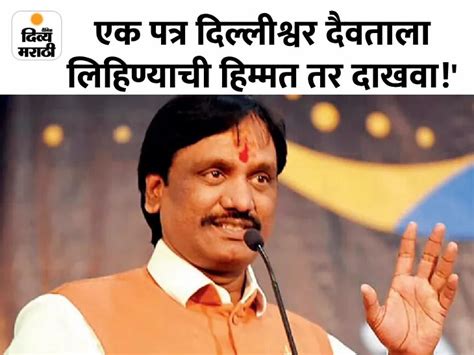 Ambadas Danve On Aurangzeb Posters Controversy Chhatrapati Sambhaji