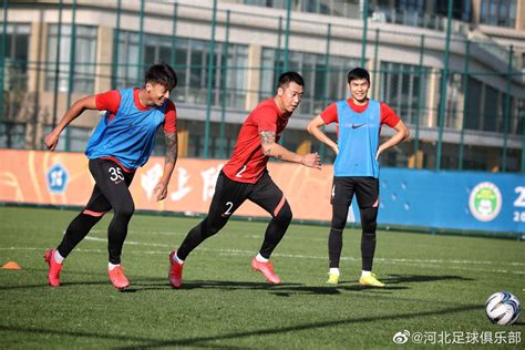 河北队备战足协杯 众将积极训练保持比赛状态图 搜狐大视野 搜狐新闻