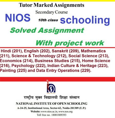 Online Nios Solved Assignment 2018 19 For April Exam Nios Solved Assignments 2025 26 For All