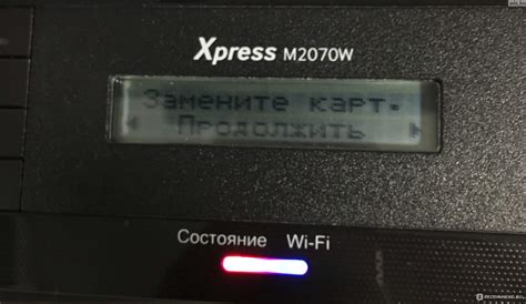 Принтер Samsung Xpress M2070W - «Samsung Xpress M2070W - идеален для ...