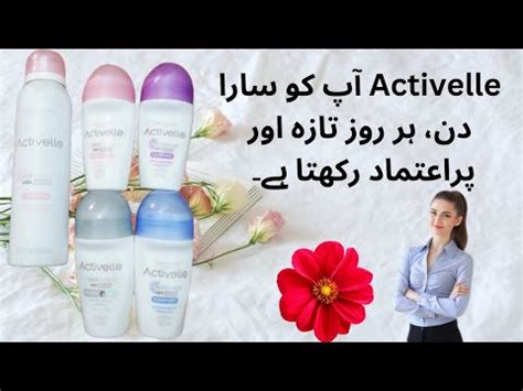 Oriflame Activelle Roll On Deodorant Beauty With Rabia Basri Youtube