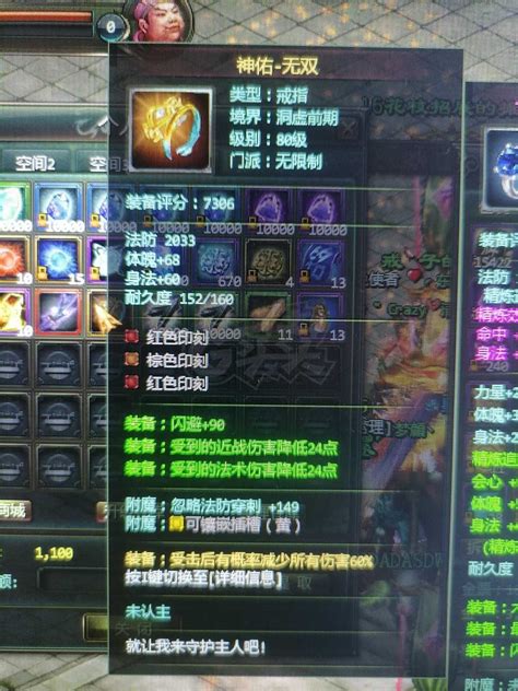G买卖 赤阳94级 双线区出个神佑无双已归元