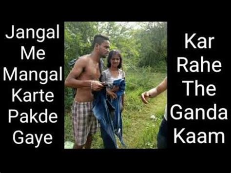Desi Jangal Me Mangal Top Viral Videos 2018 YouTube