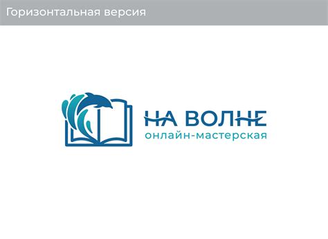 Логобук для онлайн-мастерской on Behance