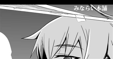 艦隊これくしょん 深海鎮守府編番外 美奈來のマンガ 漫画 提督艦隊これくしょん 艦これ Pixiv