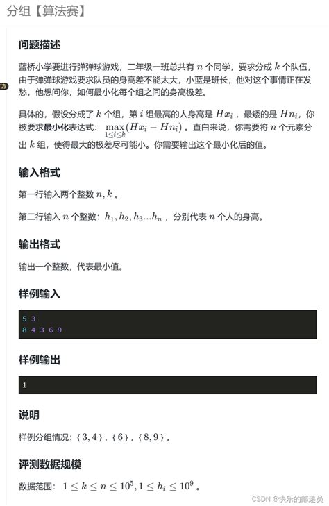 蓝桥云课 1014 第 1 场算法双周赛蓝桥杯第1场算法双周赛 Csdn博客