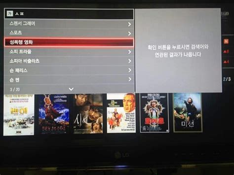 성폭행 영화 를 검색하면 뜨는 영화 귀향 인스티즈 Instiz 이슈 카테고리
