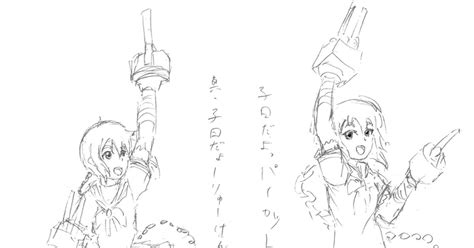 艦これ 落書き 子日ジャンピングアッパー 匁 参七伍のイラスト Pixiv