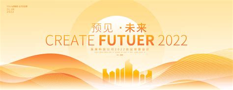 黄色背景图片素材 黄色背景设计素材 黄色背景摄影作品 黄色背景源文件下载 黄色背景图片素材下载 黄色背景背景素材 黄色背景模板下载 搜索中心