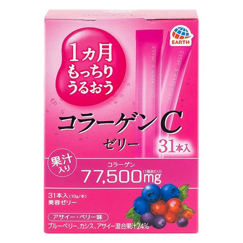 1 Month Moisturizing Collagen C Jelly Acai Berry Flavor 31 Pieces